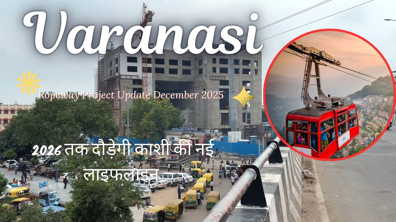 Varanasi Ropeway Project Update 2025: Complete details of tower ...